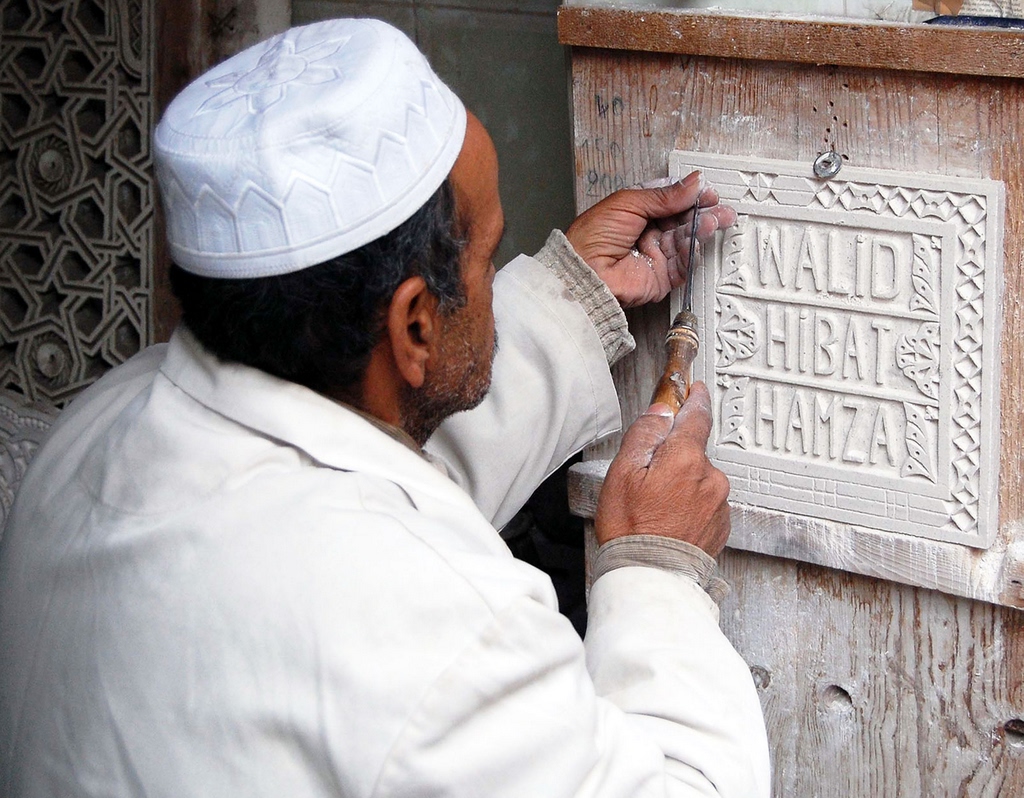 Incide: dizionario, significato e curiosità